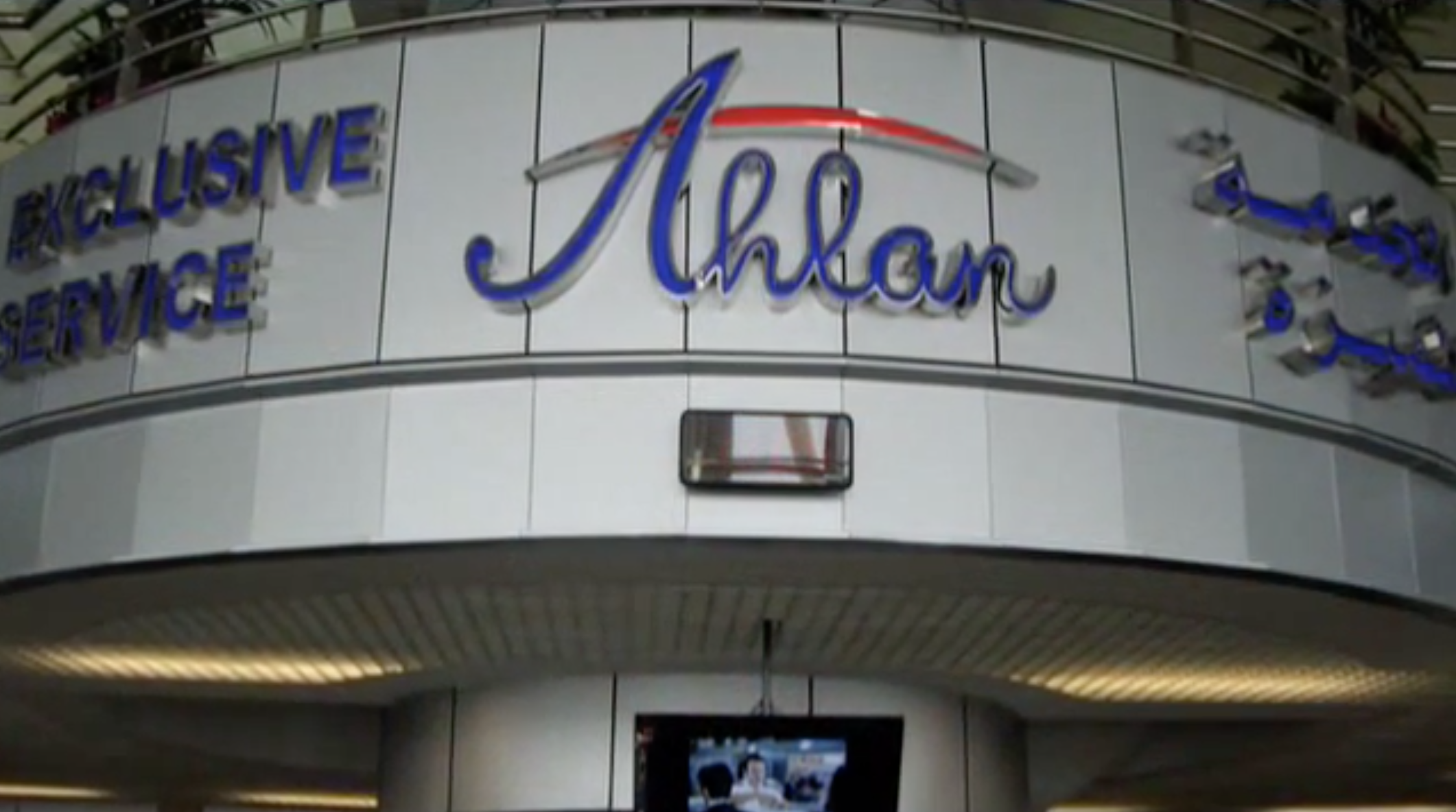 Review: Ahlan VIP Service am Airport in Cairo