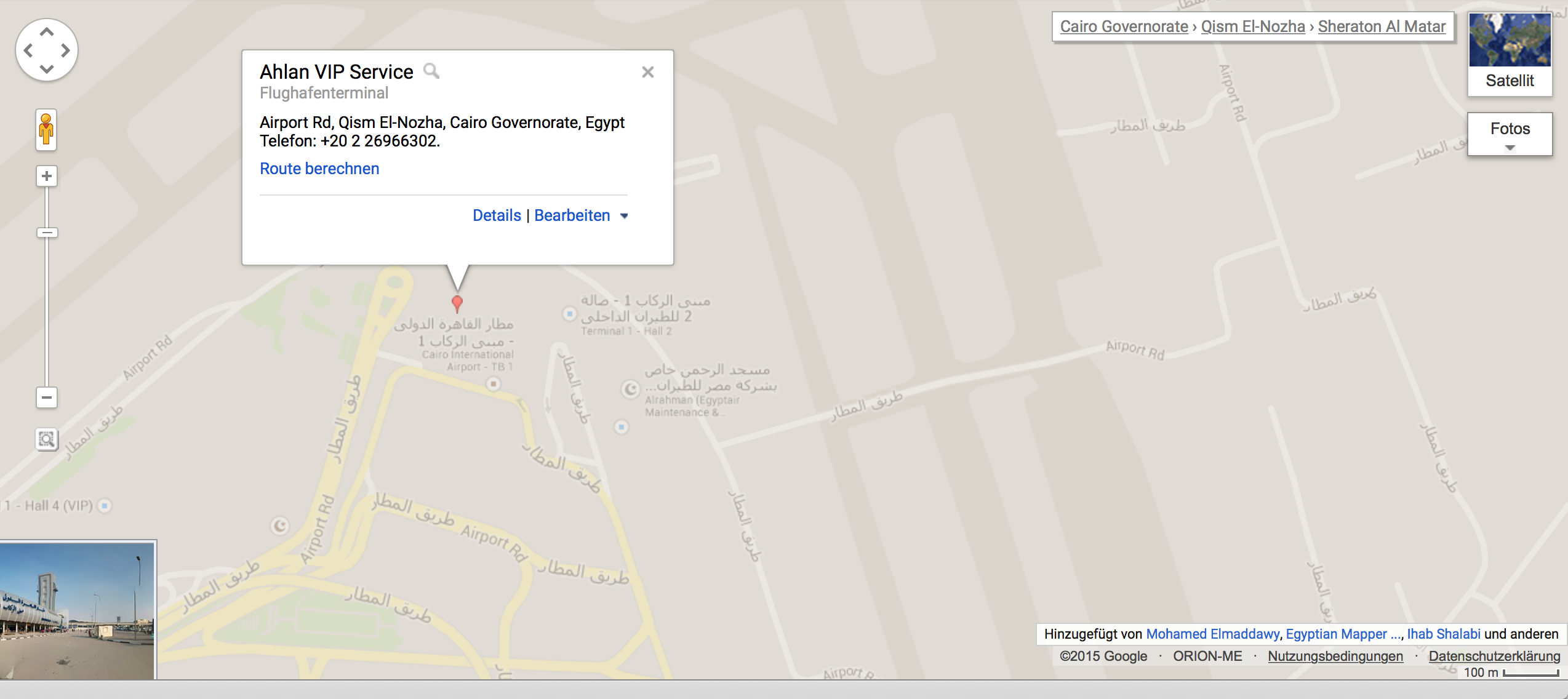 Review: Ahlan VIP Service am Airport in Cairo