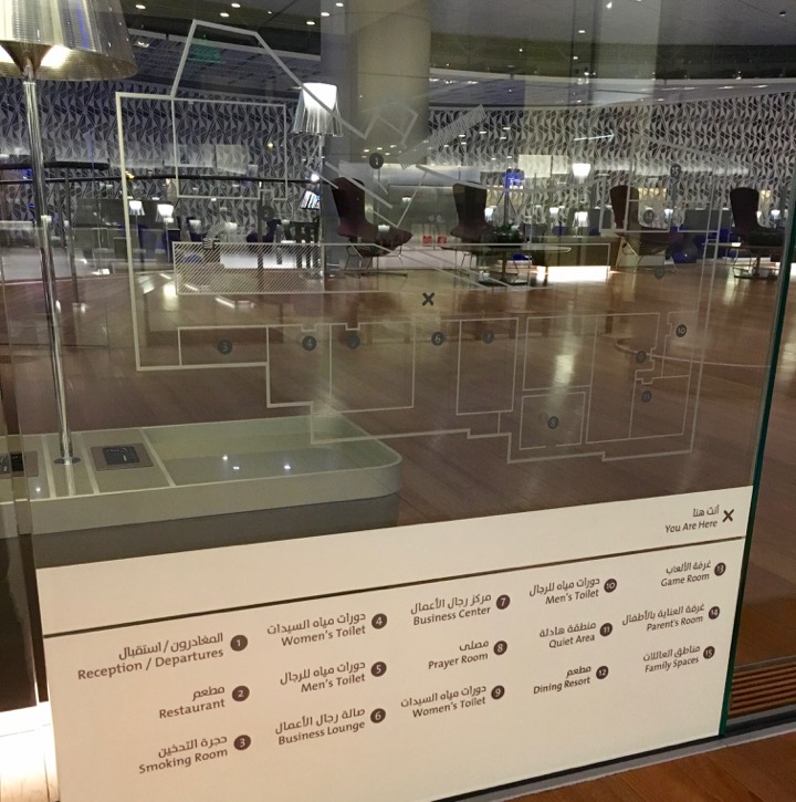 Review: Al Mourjan Business Lounge Doha